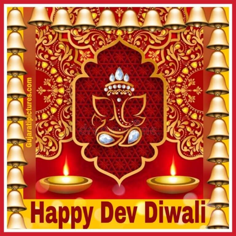 Happy Dev Diwali Image - GujaratiPictures.com Happy Dev Diwali Image - GujaratiPictures.com