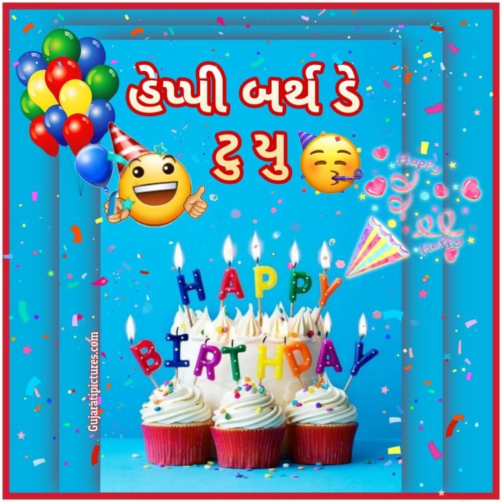 Happy Birthday To You Gujarati Image Gujarati Pictures Website